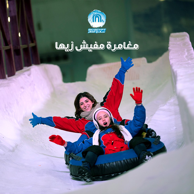 Waffarha 20 