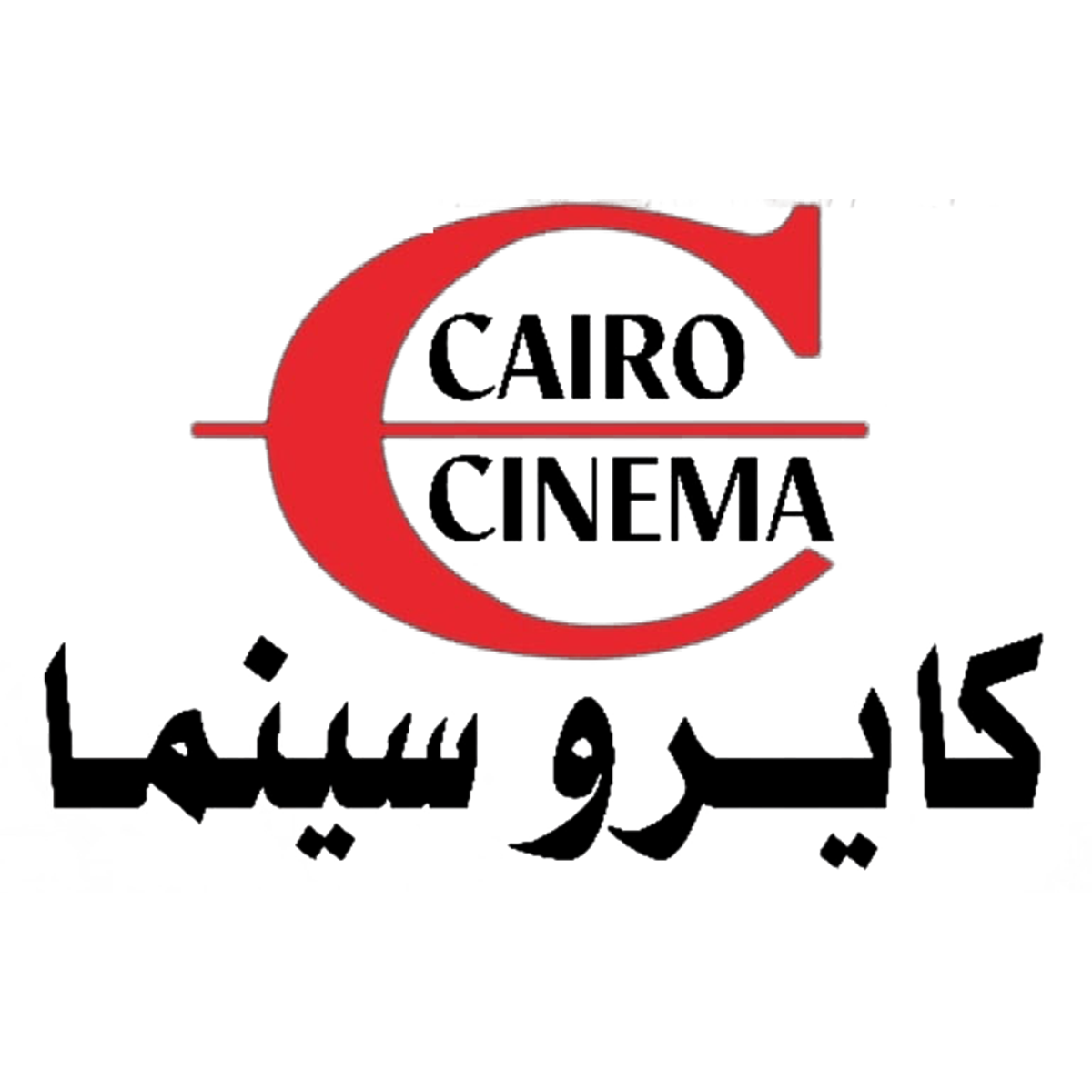 waffarha | تذكرة سينما وفشار بخصم 36% في سينما كايرو مول، الهرم