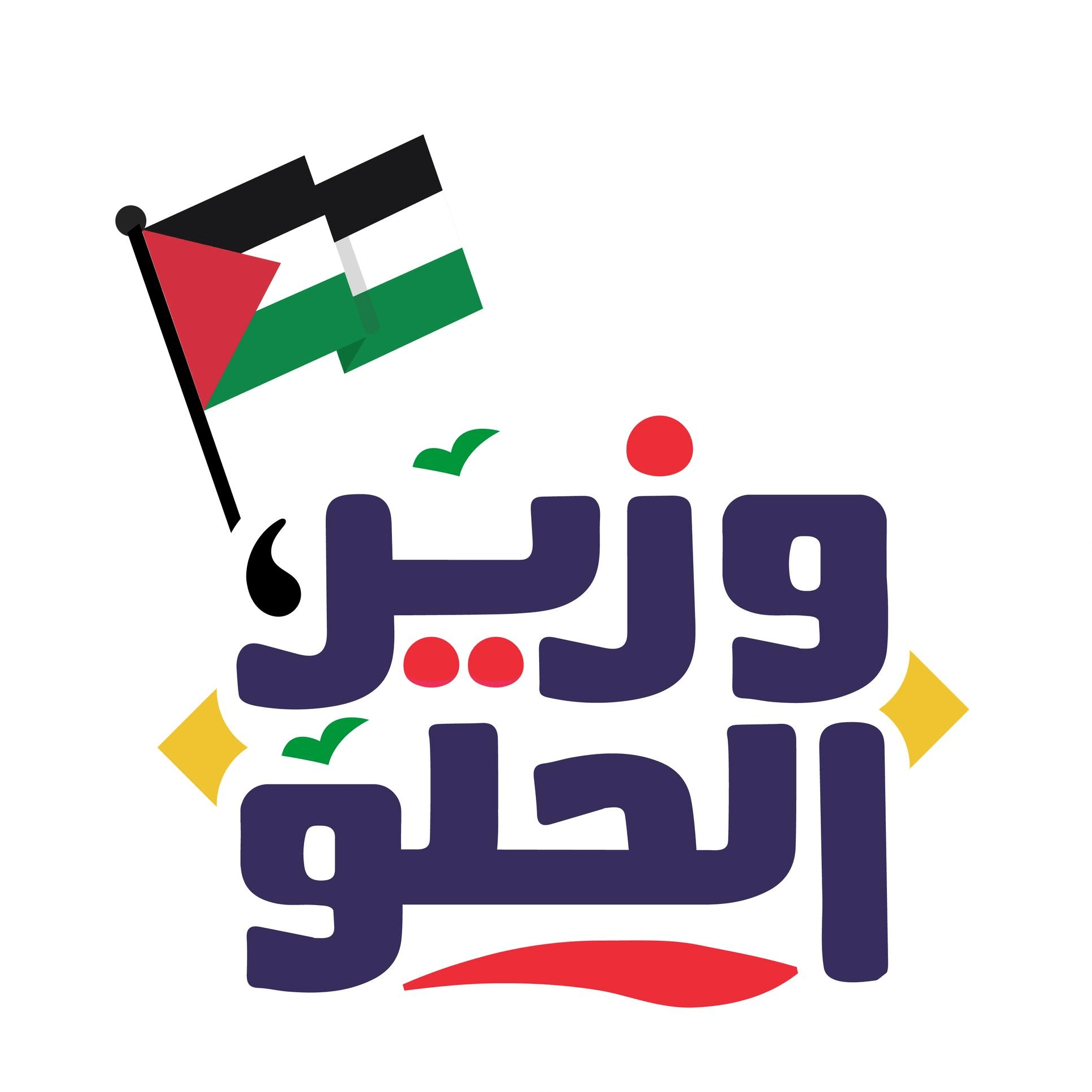 waffarha | Hot Deals